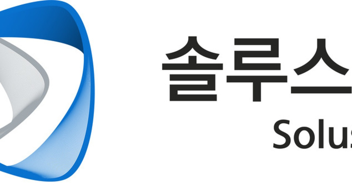 솔루스바이오텍 공식 출범.."'혁신형 바이오 기업' 도약한다"