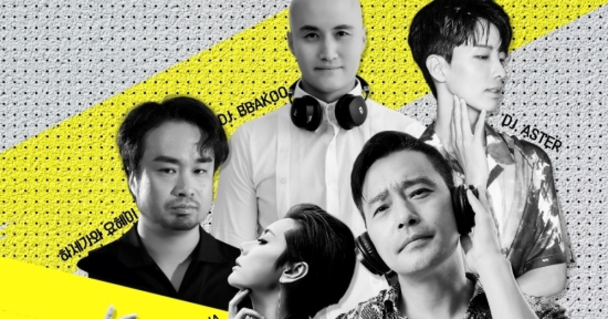 김희철→구준엽..'DJ show! 9595', 화려한 라인업 눈길