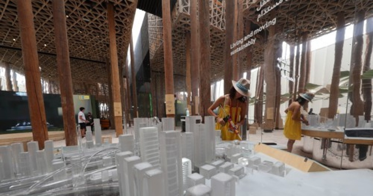 UAE EXPO 2020 DUBAI