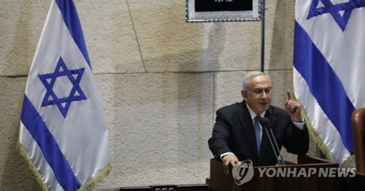 ISRAEL PARLIAMENT KNESSET OPENING