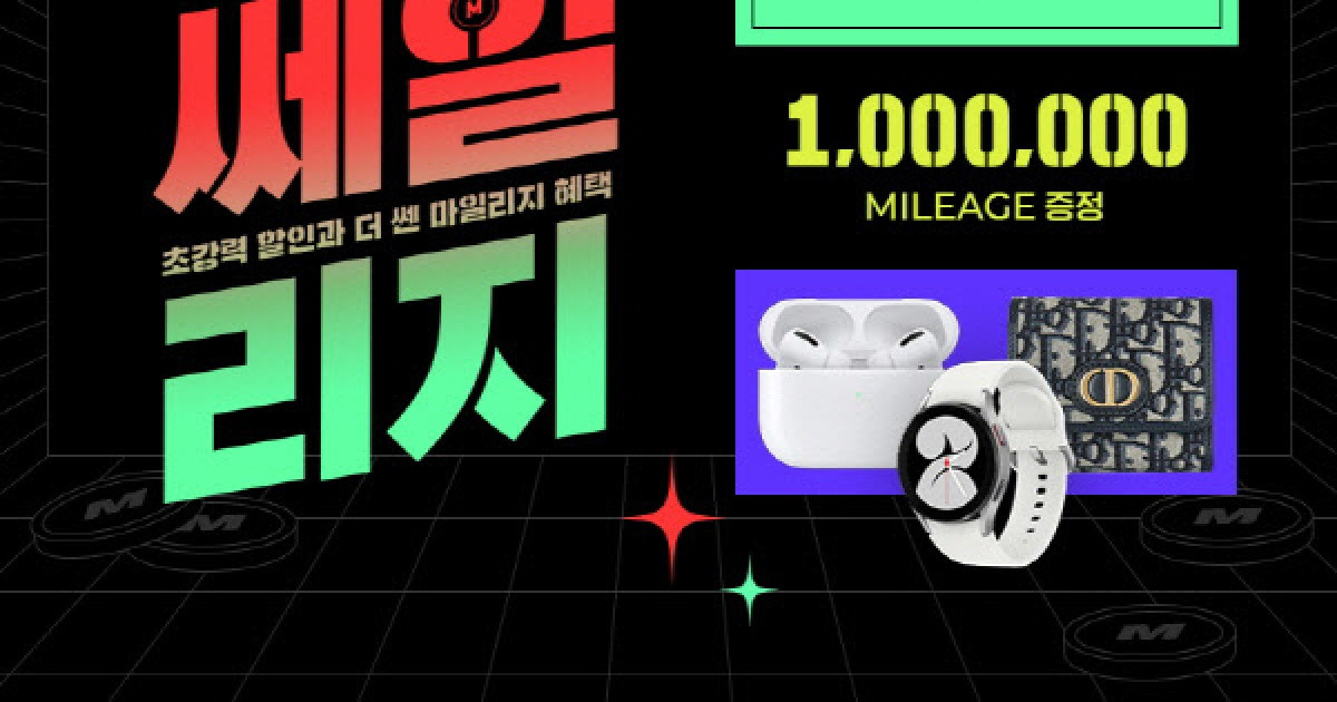 NHN위투, 24일까지 1300k '쎄일리지' 이벤트 진행