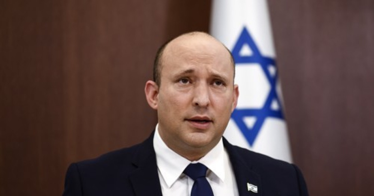 ISRAEL GOVERNMENT CABINET