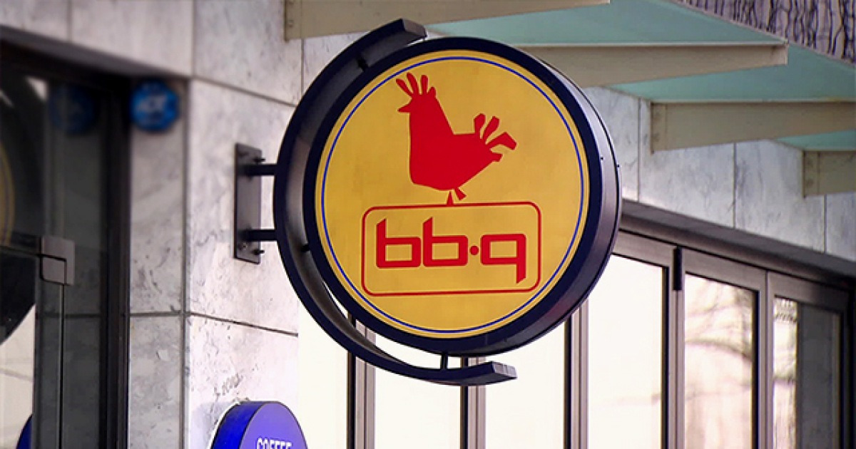 BBQ "bhc가 물품 빼돌렸다" 손배소..항소심서도 패소