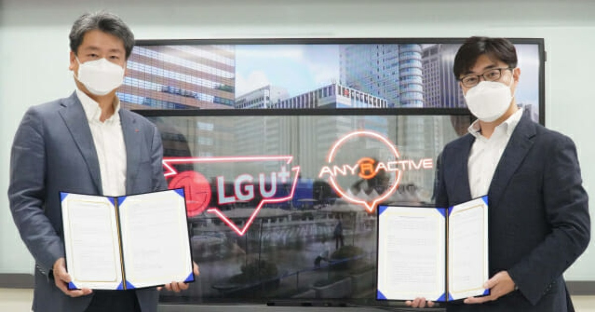 LGU+, 버스 창문에 투명 OLED 설치해 5G 'AR 광고' 구현