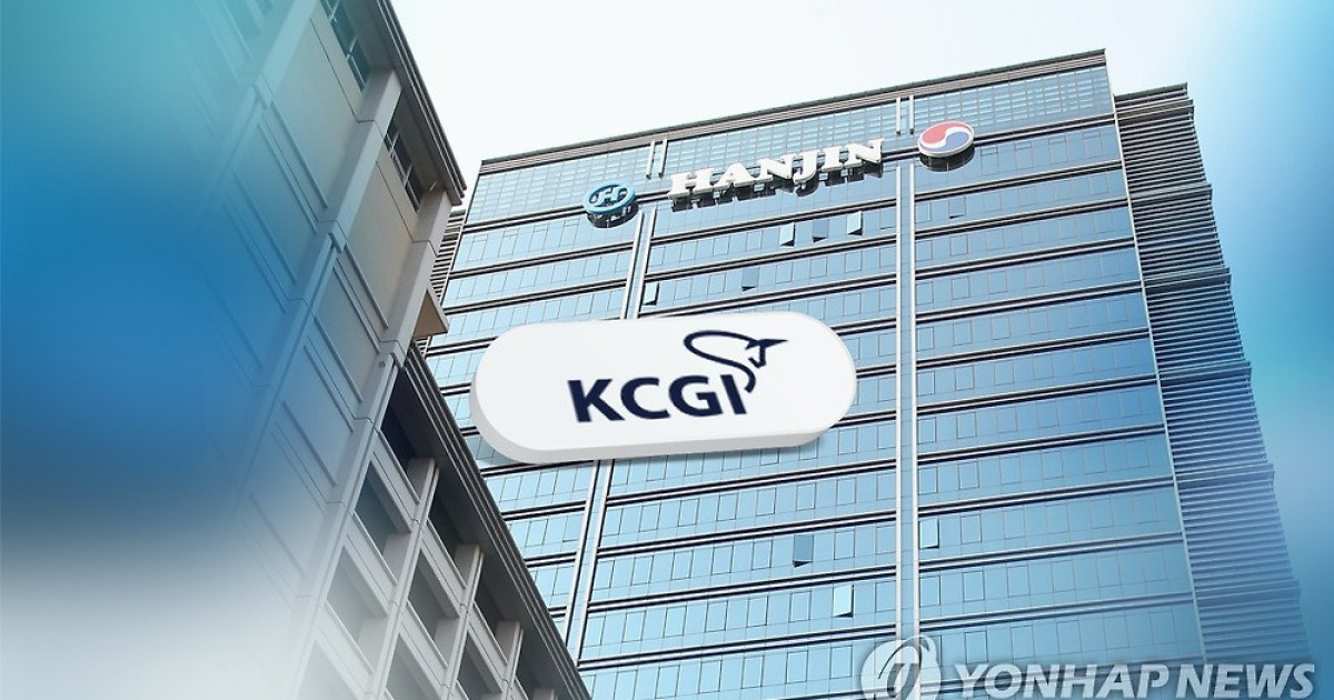 KCGI '한진칼 차입금 증액' 조원태 상대 소송 패소