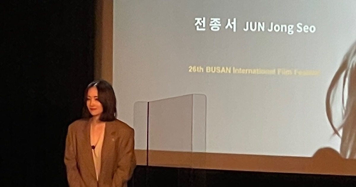 [BIFF]전종서 "'해리포터'·'매직키드마수리' 보며 배우 꿈, CGV서 월 60만원 썼다"