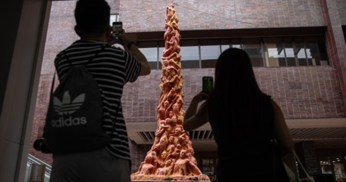 CHINA HONG KONG PILLAR OF SHAME STATUE