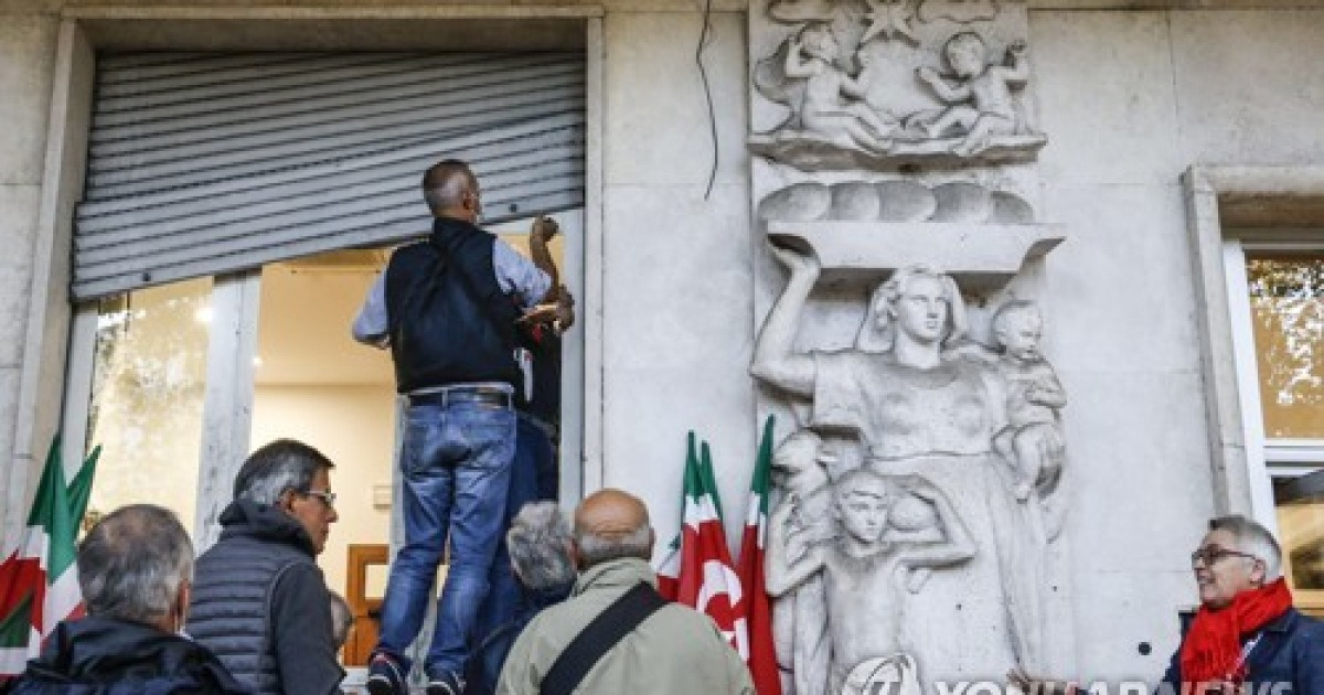 ITALY CLASHES AFTERMATH