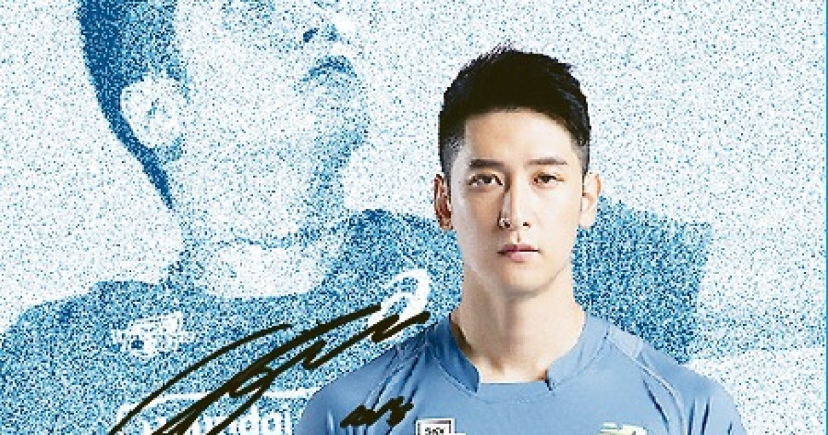 KOVO, 2021-22시즌 V-리그 이벤트.. 'NFT디지털굿즈' 나온다