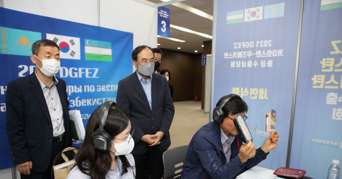 DGFEZ, 12~13일 카자흐스탄·우즈베키스탄 화상 수출상담회 개최