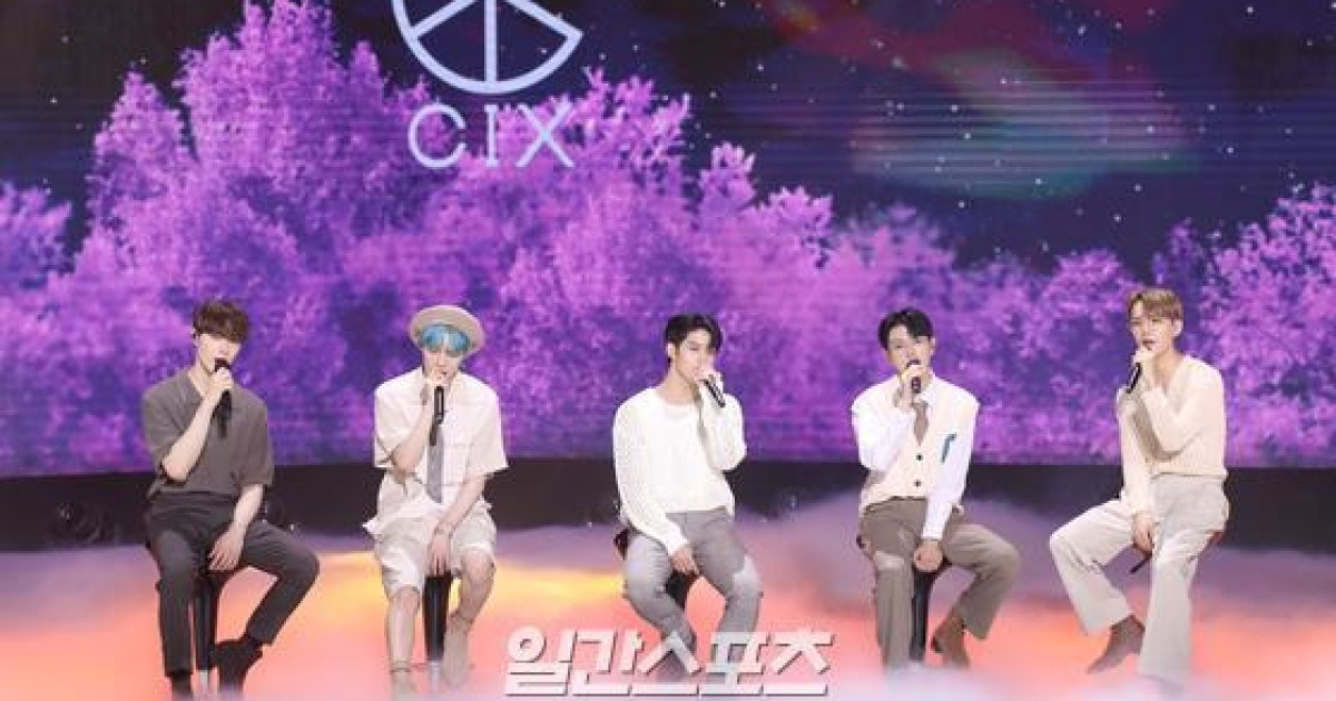 [포토]CIX, '아름다운 분위기'