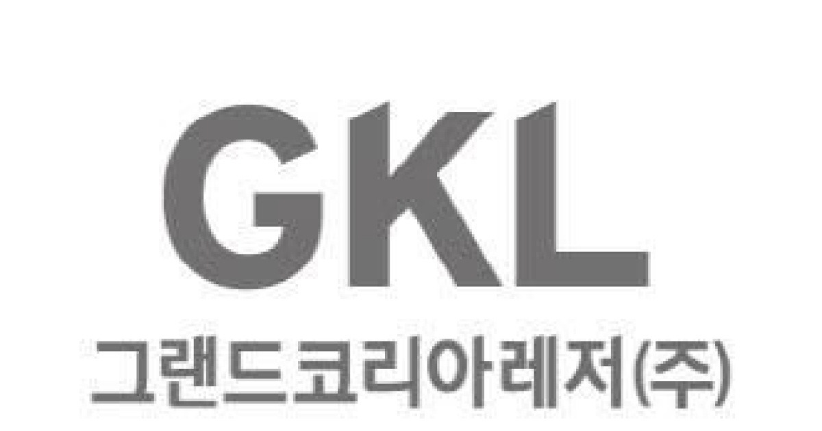 [클릭 e종목] "3Q는 바닥..GKL, 코로나 이후 최저실적 전망"