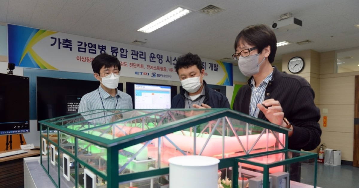 ETRI, 최첨단 지능형 IoT 기술 27개 공개