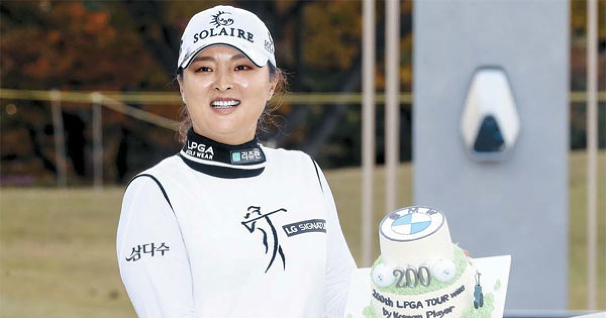 한국선수 LPGA 200승..33년만에 고진영이 달성
