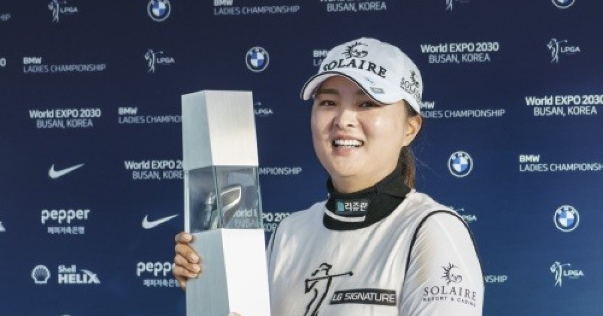 고진영, BMW레이디스 우승.. 한국인 LPGA 200승