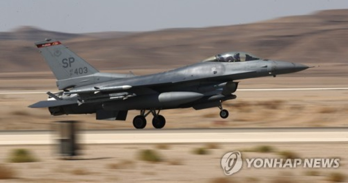 ISRAEL "Blue Flag" Exercise