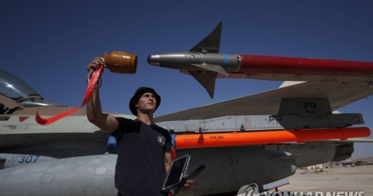 ISRAEL "Blue Flag" Exercise