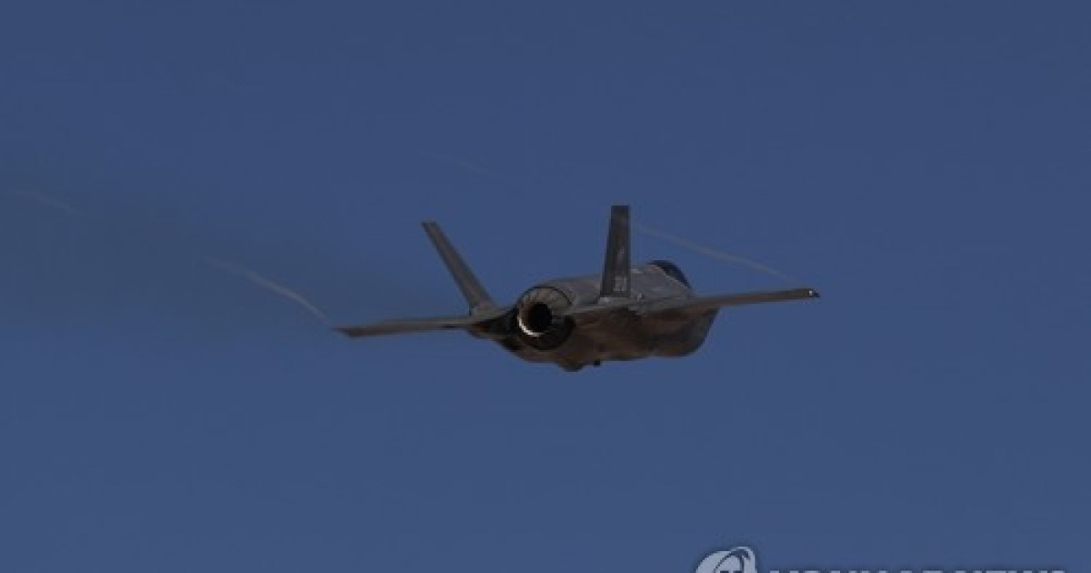 ISRAEL "Blue Flag" Exercise