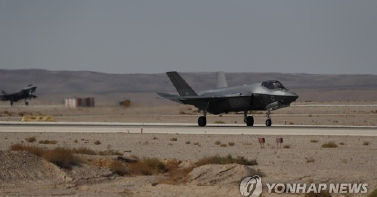 ISRAEL "Blue Flag" Exercise