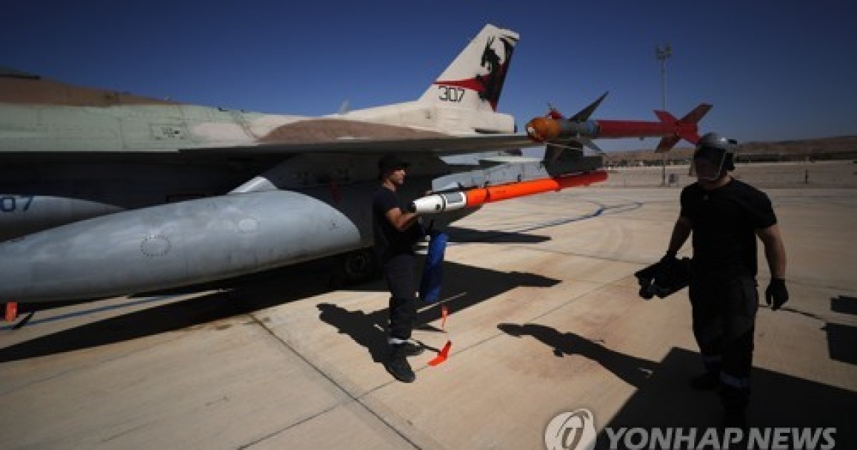 ISRAEL "Blue Flag" Exercise