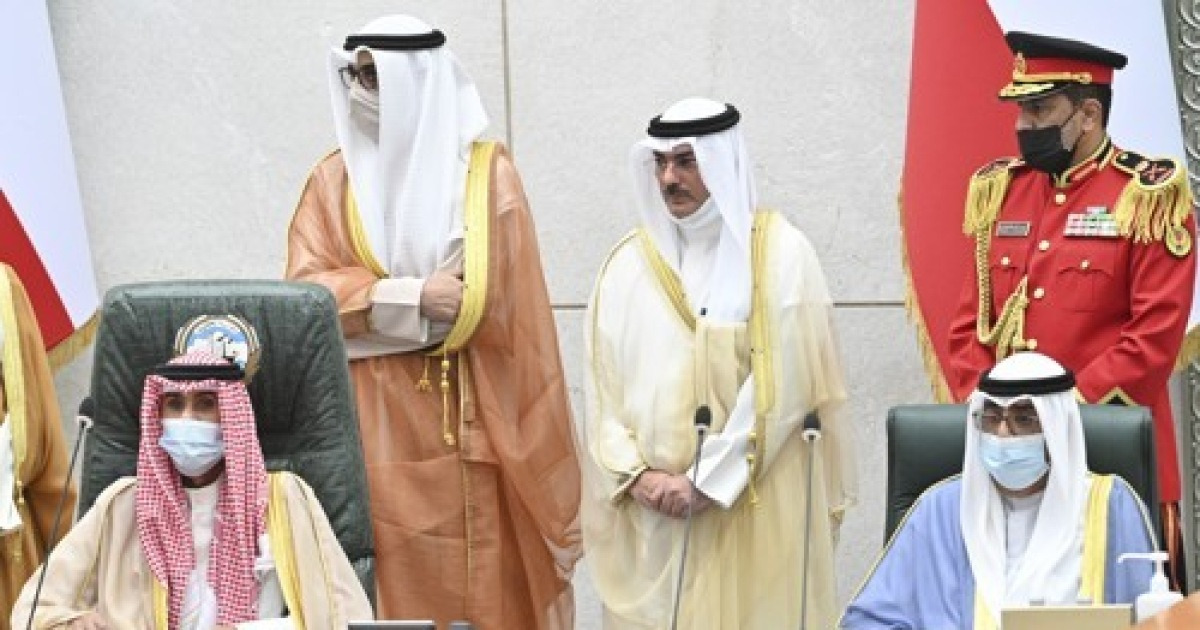 KUWAIT PARLIAMENT