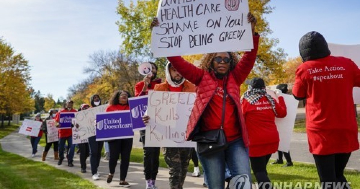 Protest against United Healthcare Headquarters and PBM location, Optum Rx
