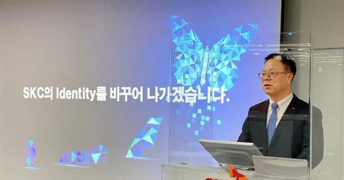 SKC, 3분기 영업이익 1458억원.. 2개분기 연속 사상 최대