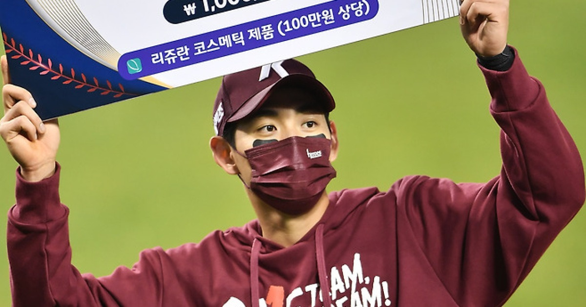 이정후, WC1차전 데일리MVP[포토엔HD]