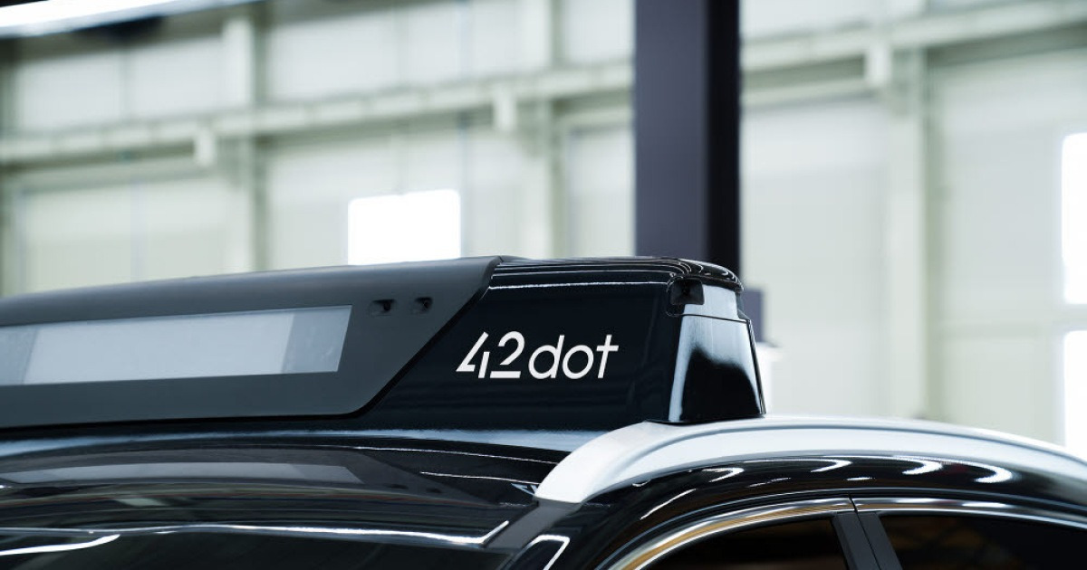 42dot raises W104b in series A funding