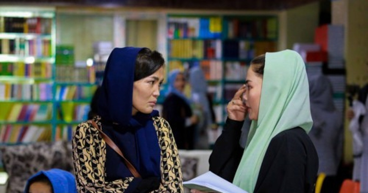 AFGHANISTAN CRISIS - LIBRARY