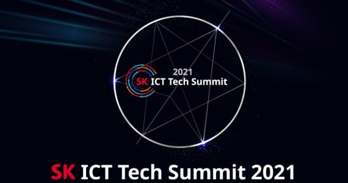SK ICT 미래기술 114개 한곳에서 만난다