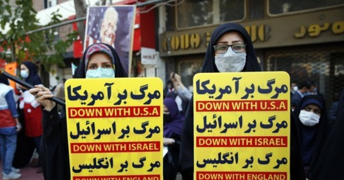 IRAN USA EMBASSY TAKEOVER ANNIVERSARY RALLY