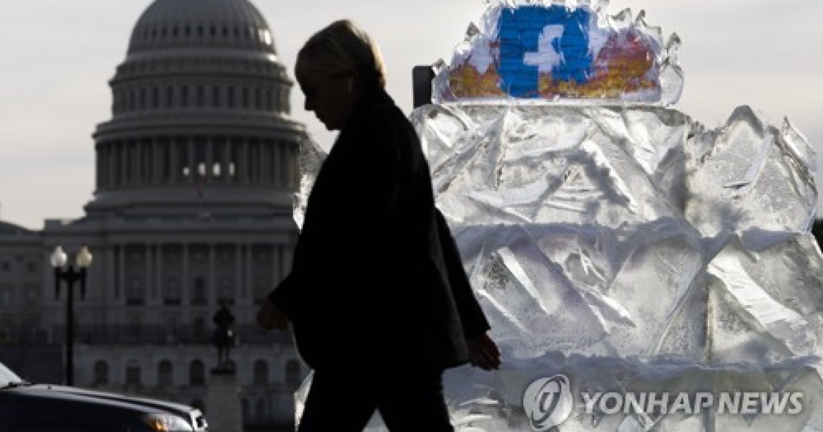 USA FACEBOOK PROTEST DC