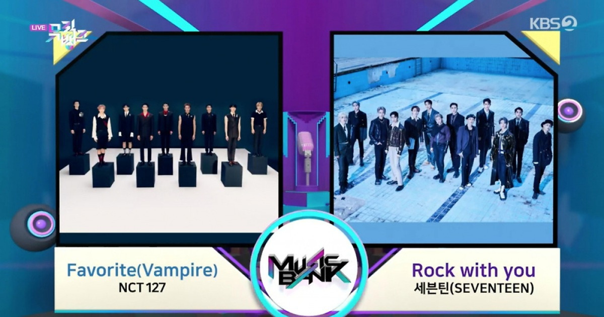 '뮤직뱅크' NCT 127vs세븐틴 1위 후보 '맞대결'