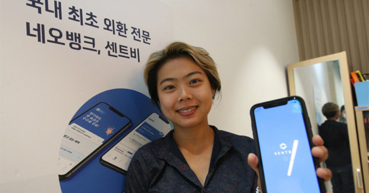 STARTUP FOCUS: Sentbe's easy and cheap cross-border remittance system ...