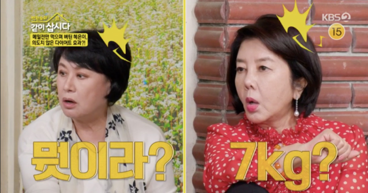 혜은이, "메밀전만 먹고 '7kg' 폭풍 감량" 깜짝ing ('같이삽시다') [Oh!쎈 종합]