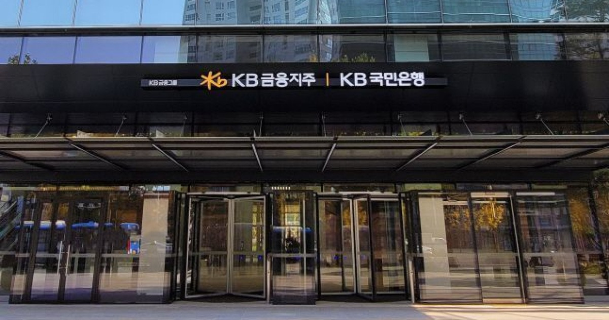 KB금융, DJSJ 월드지수 6년 연속 편입