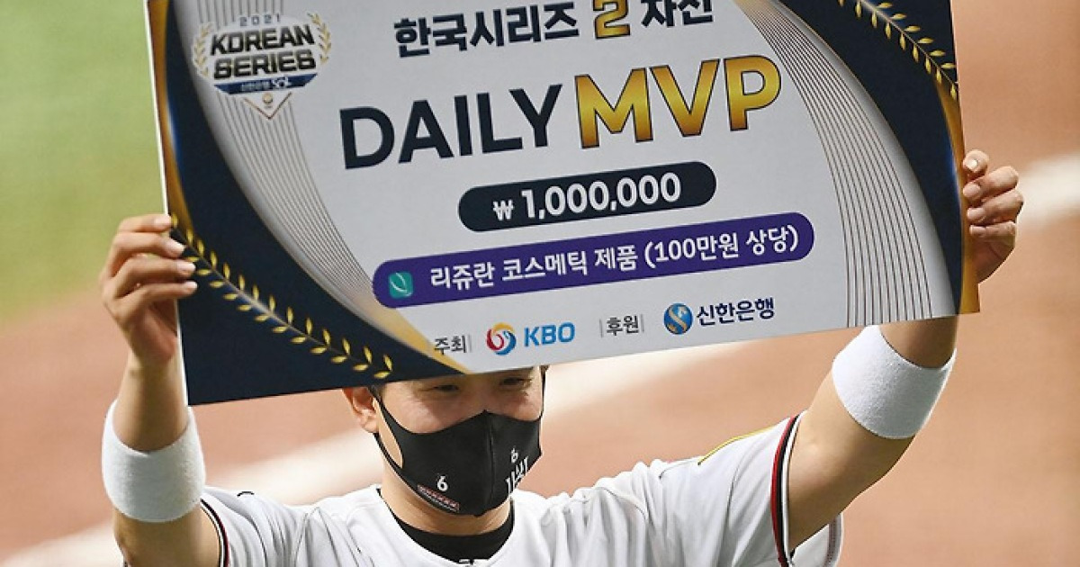 박경수 'KS2 데일리MVP'[포토]