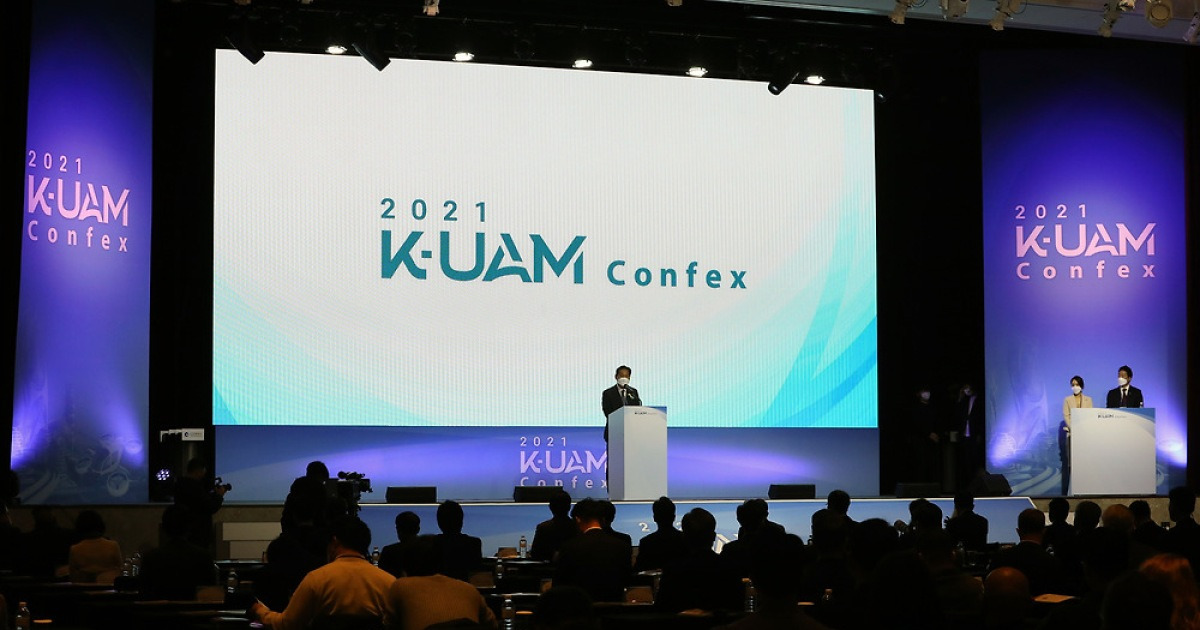 한국형도심항공교통 미래 선보인다..2021 K-UAM 콘펙스 개최