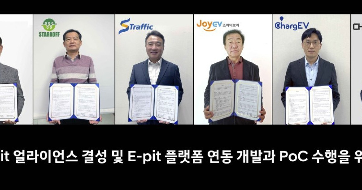 Hyundai forms alliance with 6 EV charging stations