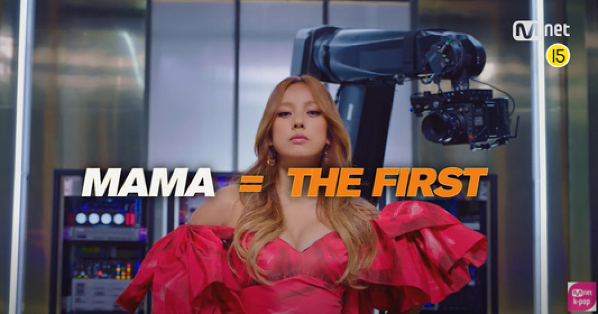 MAMA is back offline and more ambitious than ever