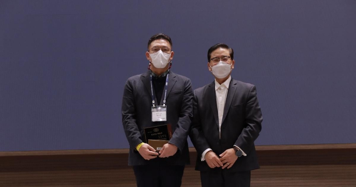 한국수입차협회, 한국자동차공학회 추계학술대회서 'KAIDA 학술상' 수여 | 모터매거진
