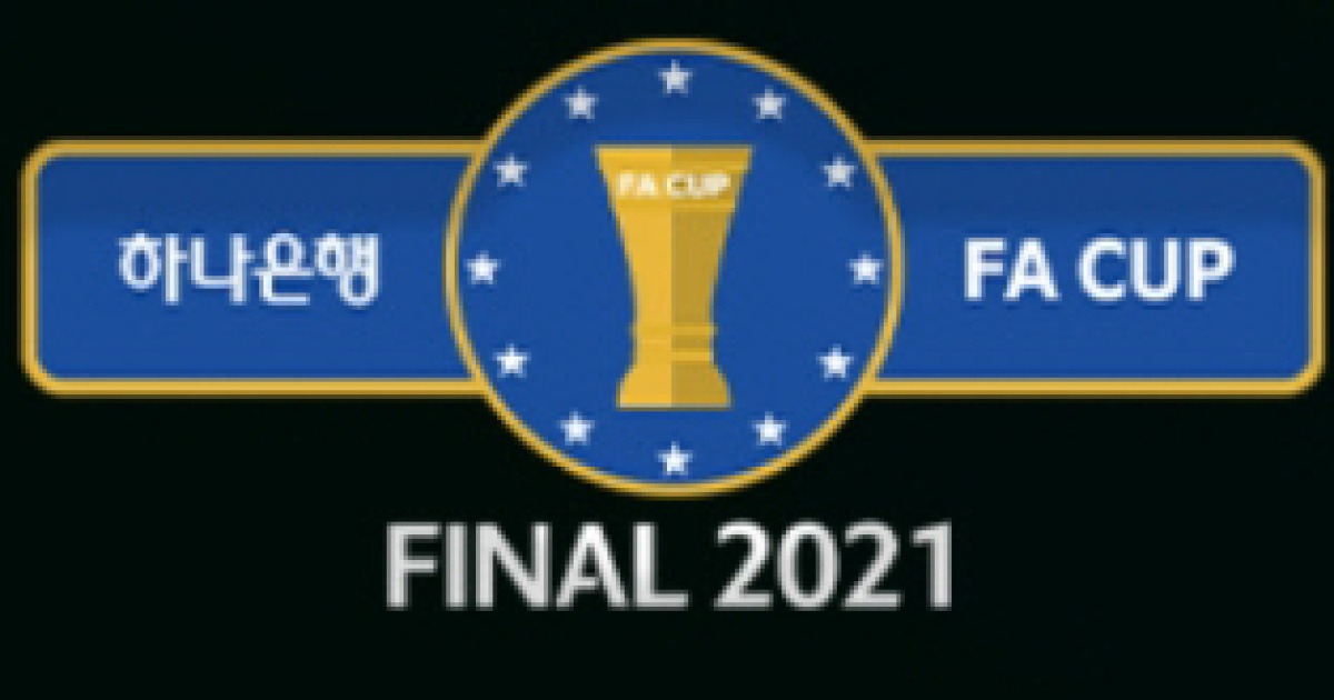 대구FC, 3년 만의 FA컵 정상 탈환에 한 걸음 더 가까이