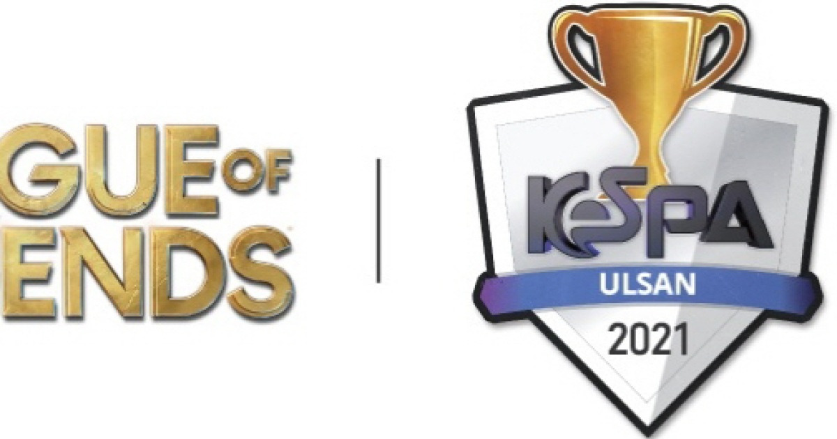 '2021 LoL KeSPA컵 울산', LCK 챌코팀 참가한 가운데 오프라인에서 개최