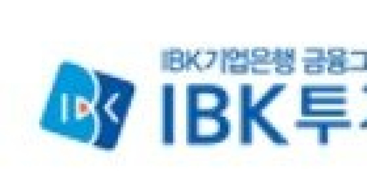 한기평, IBK투자증권 신용등급 A+(긍정적)→ AA-(안정적) 상향