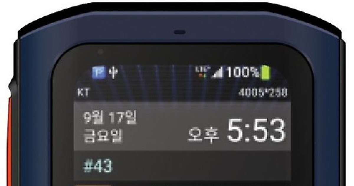 아이디스파워텔 LTE 무전기 '라져 Lite2' 출시