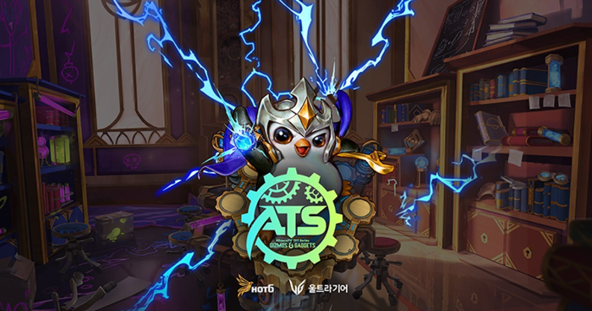 아프리카TV, 12월 5일까지 '아프리카TV TFT 시리즈(ATS) – 기계와 장치' 참가자 모집