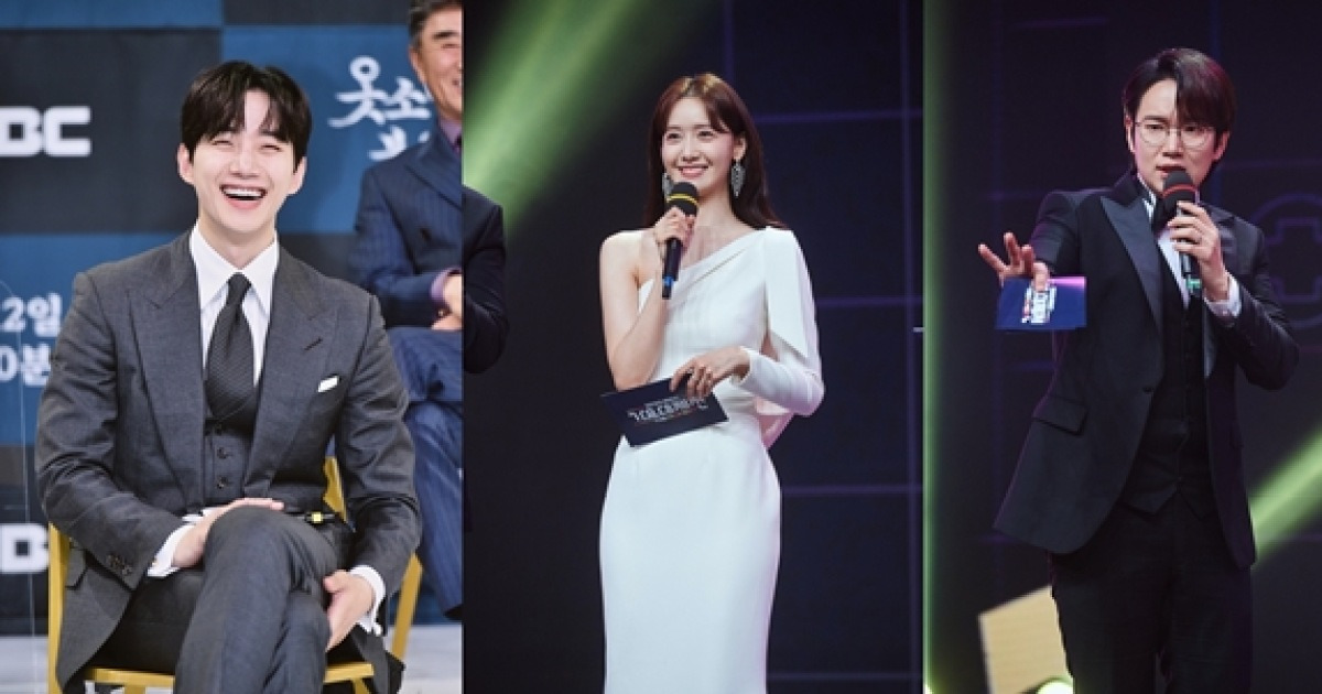임윤아·이준호·장성규, '2021 MBC 가요대제전' 3MC 확정 [공식]