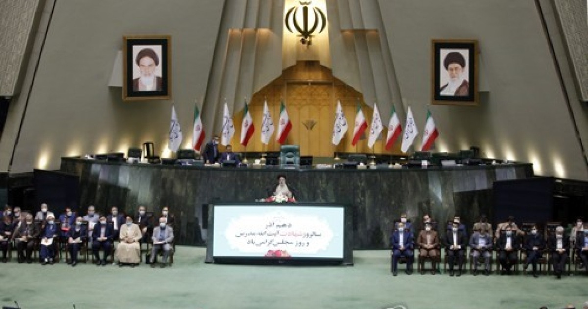 IRAN GOVERNMENT PARLIAMENT