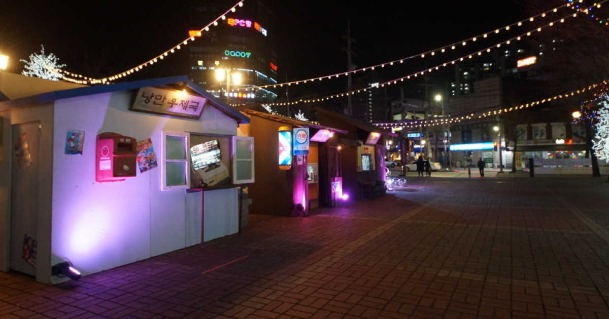 [Travel Bits] Festivals, sights across Korea